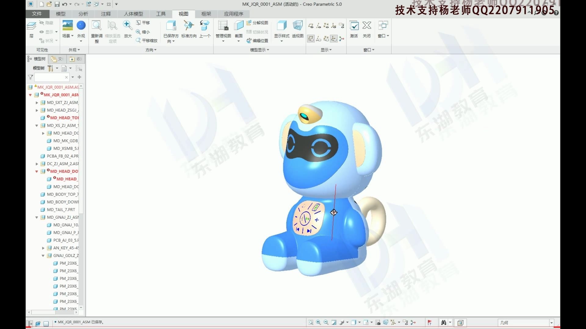 猴子机器人结构重难点分析