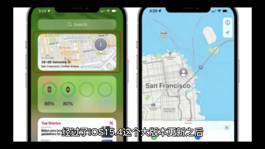 iOS15.5准正式版凌晨发布,续航发热有大变化,首批用户评价来了