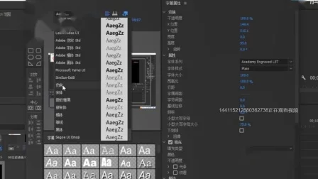 剪辑教程08:PR软件字幕添加方法实战