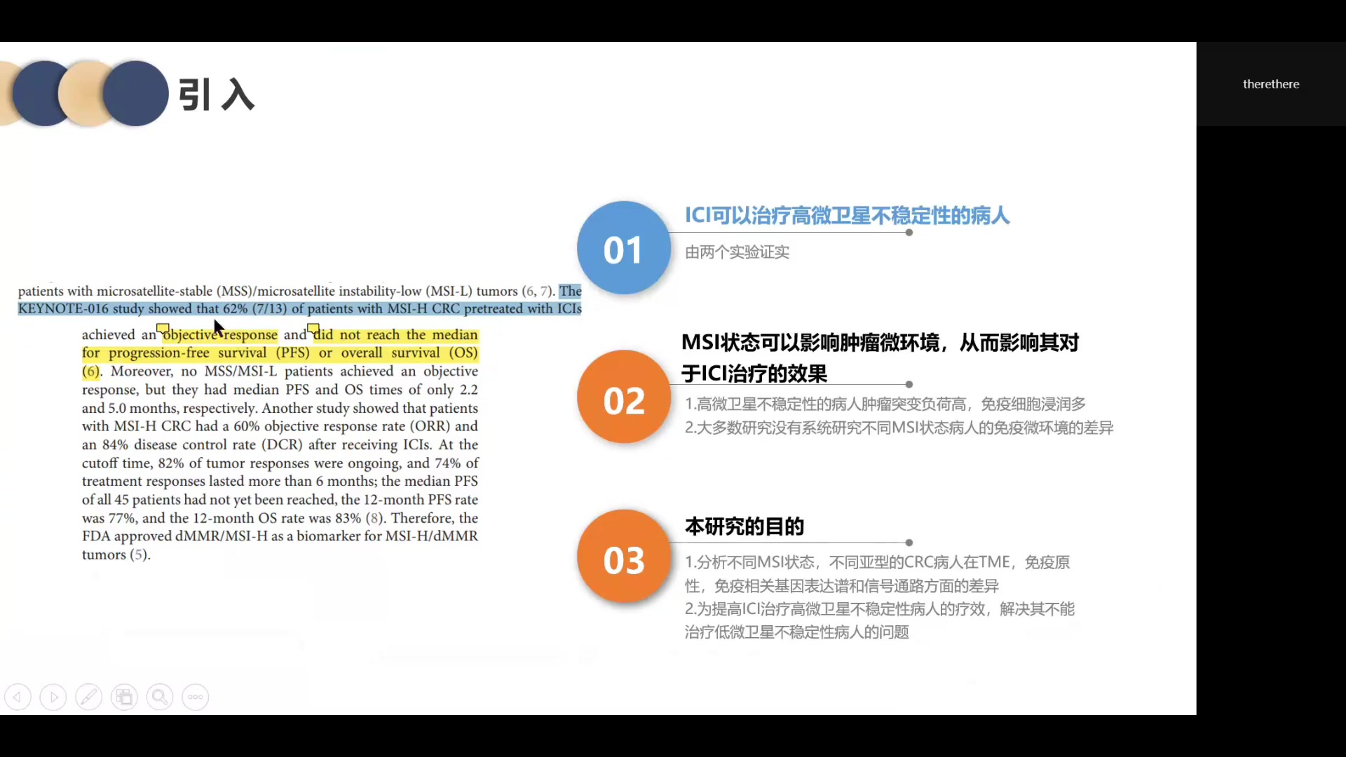 结直肠癌微卫星不稳定性和肿瘤微环境之间的串扰