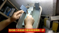 磨好刀原来如此简单,牛了。李吉昌磨修脚刀教程视频讲解,好学好用