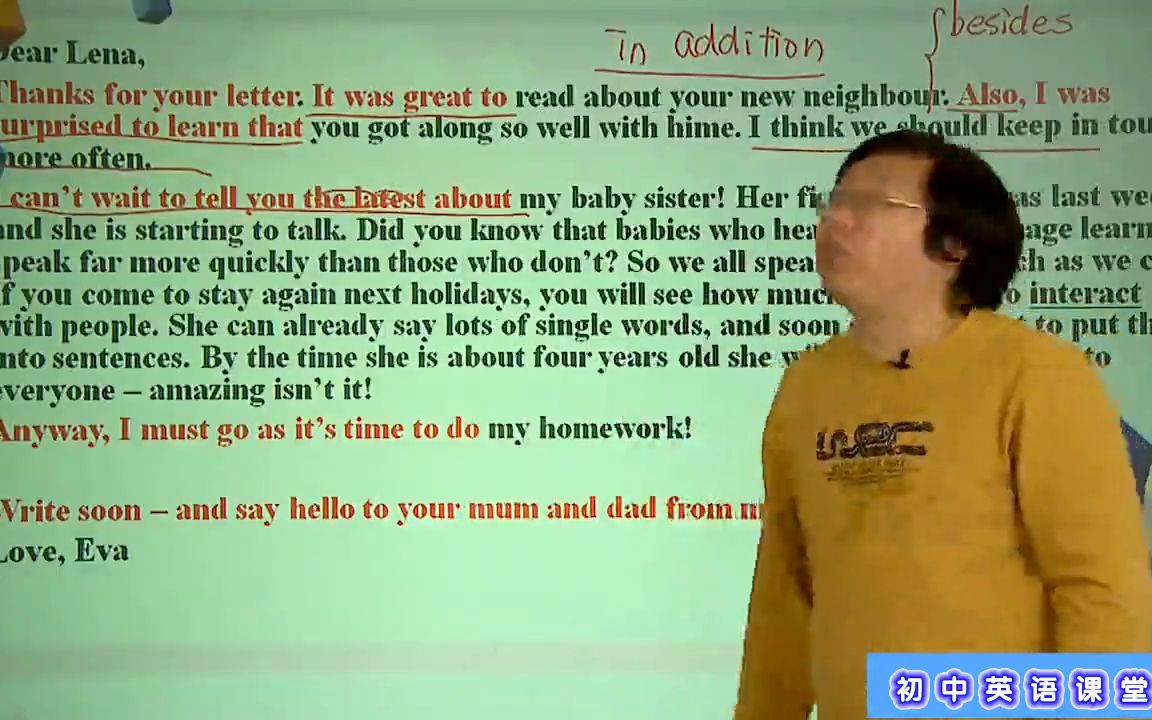 初三英语下册:【写作技能突破】应用文书信(回信)写作模板