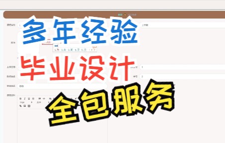 基于springboot的课程作业管理系统-计算机毕业设计,毕设