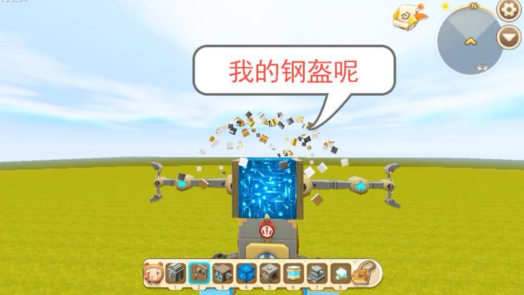 迷你世界:方块可以做机器人,还可各种改装,快来发挥想象力吧