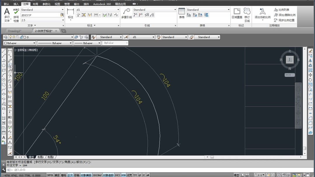 8-6-3标注基础2(2022录制)