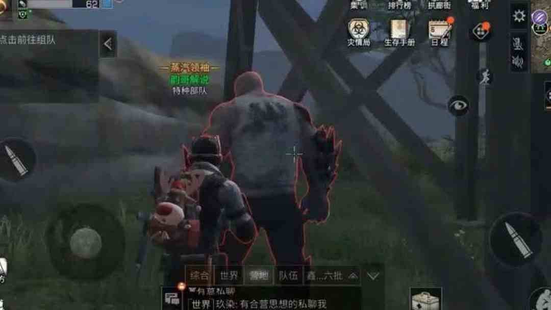 明日之后 当带着感染病毒进入快乐101的时候会发生变异吗?