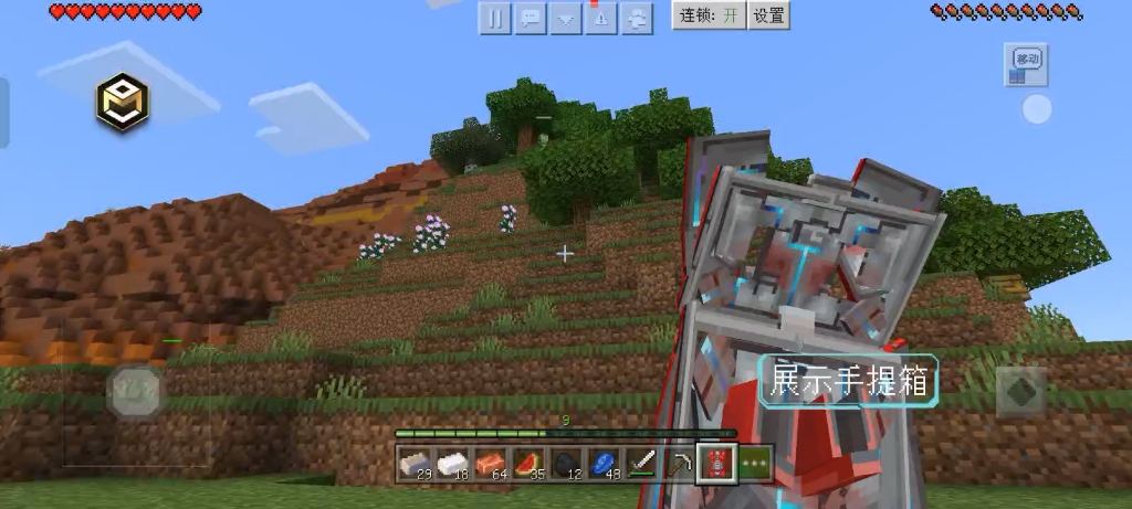 钢铁侠模组生存第二期