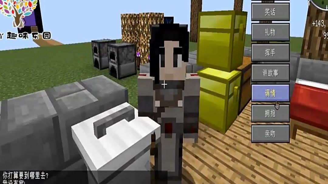 我的世界:哇塞!鱼缸养鱼妹子和小孩都喜欢看哦!