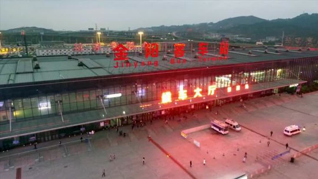 壮观!航拍贵州最大客运站,贵阳金阳客车站。2020的你复工了吗?