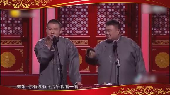 岳云鹏教你怎么用微信搞对象,懂得太多了,笑死人了