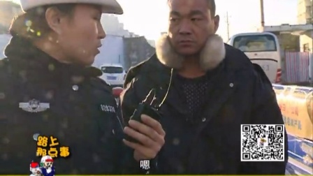 《路上那点事儿》786纱厂路电动汽车电动三轮车相撞