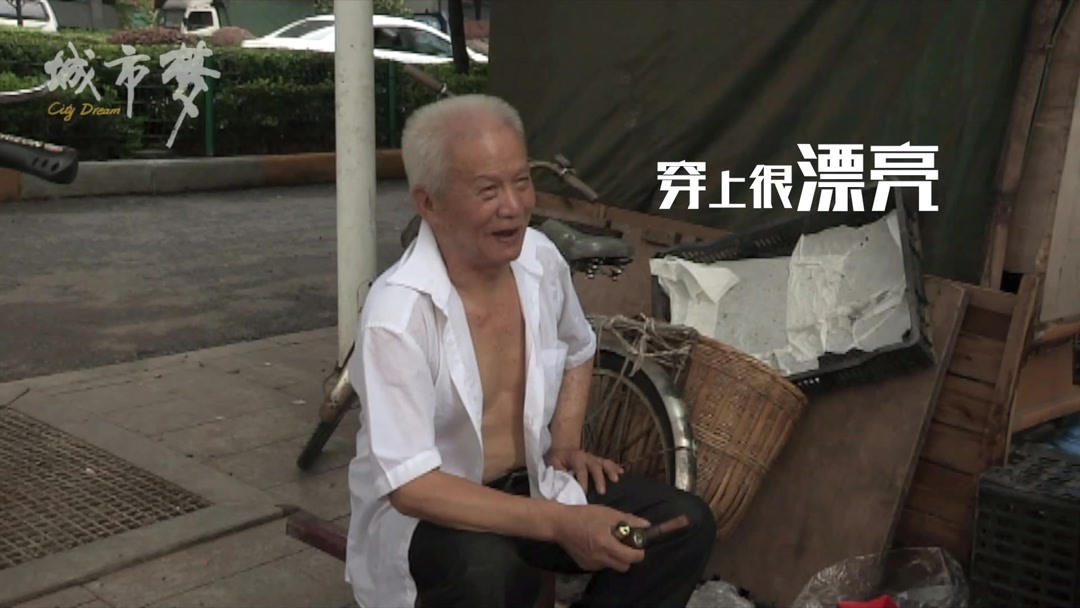 七十岁老人做生意的小能手