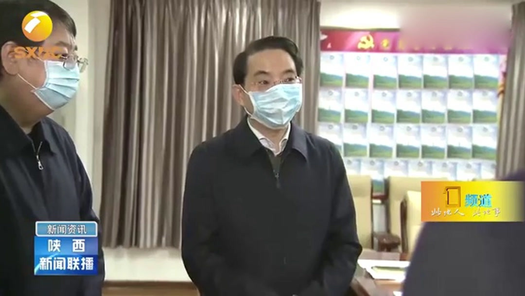 王兴宁:提高政治站位强化责任担当,推动专项整治有力有序开展