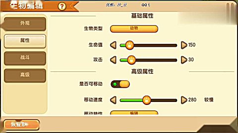 迷你世界沙豆,今天沙豆教大家怎么在迷你世界请到齐天小圣做保镖