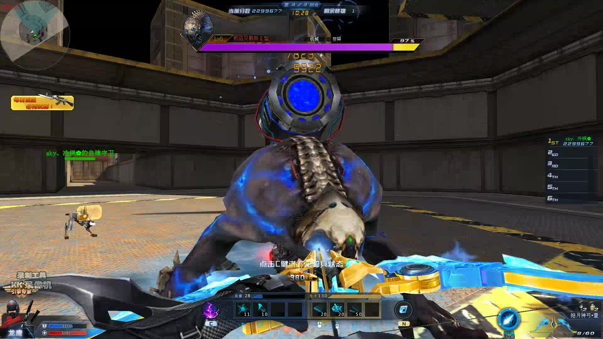 【生死狙击】皓月一阶单挑工业3专家!