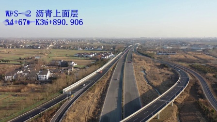 五峰山WFS-22标1月9号现场情况航拍视频