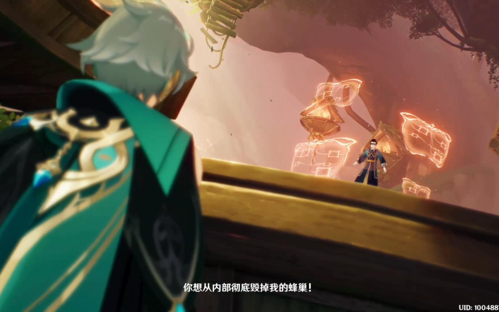 海哥传说任务CG