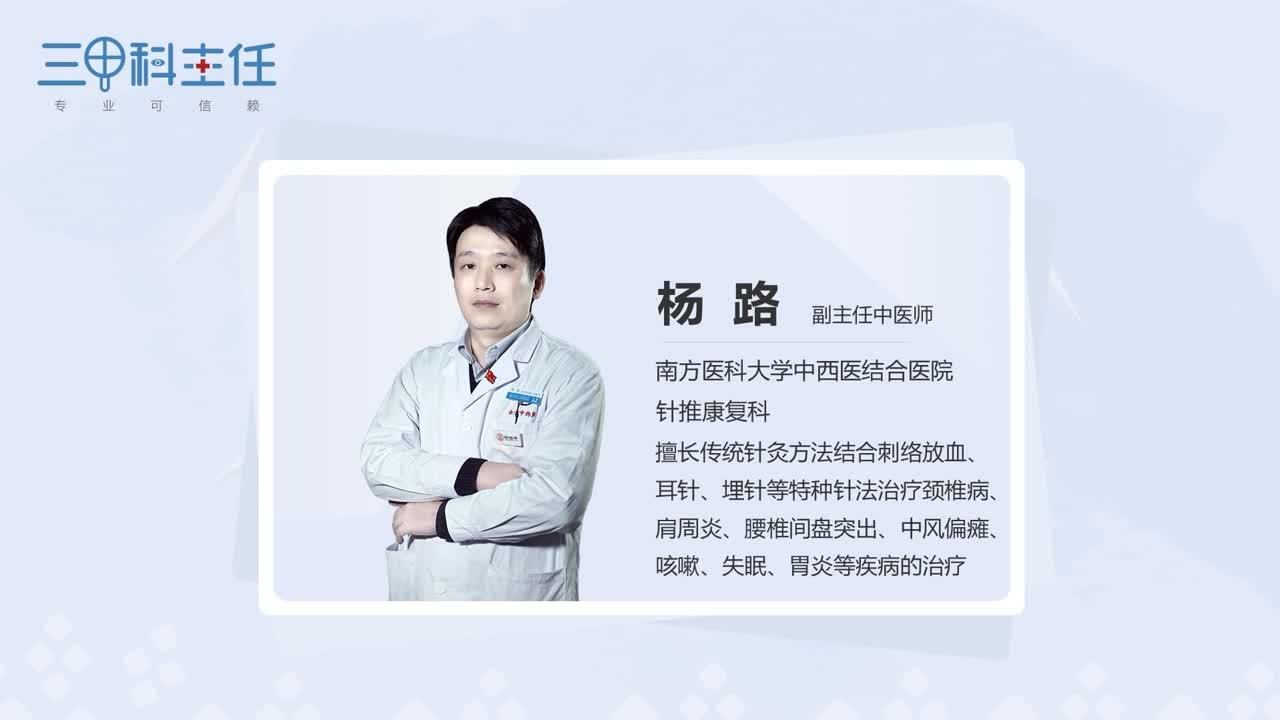 颈椎病头晕怎么回事