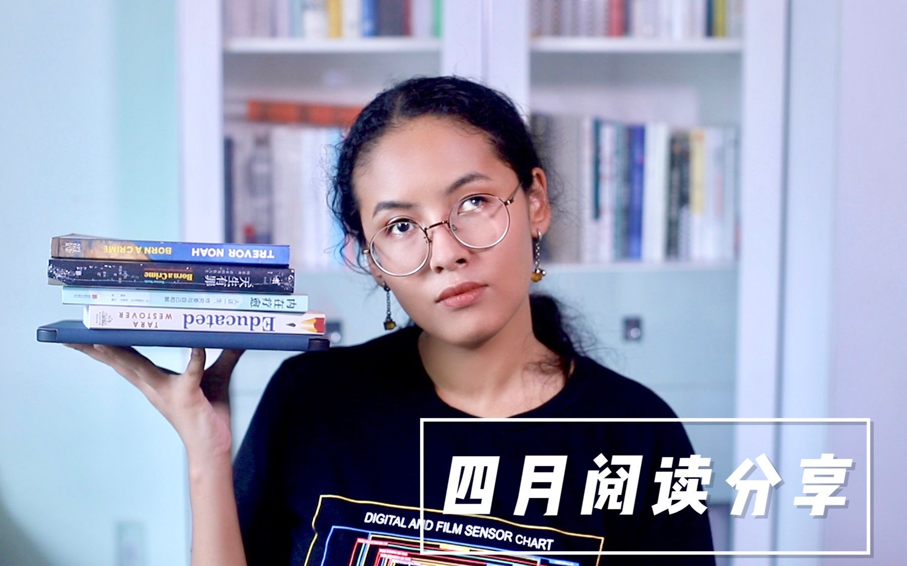 4月读书报告丨阅读汇报总结