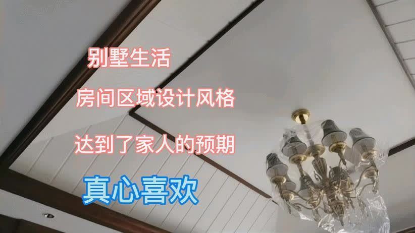 新房装修设计之别墅房间,这样的设计家人都喜欢