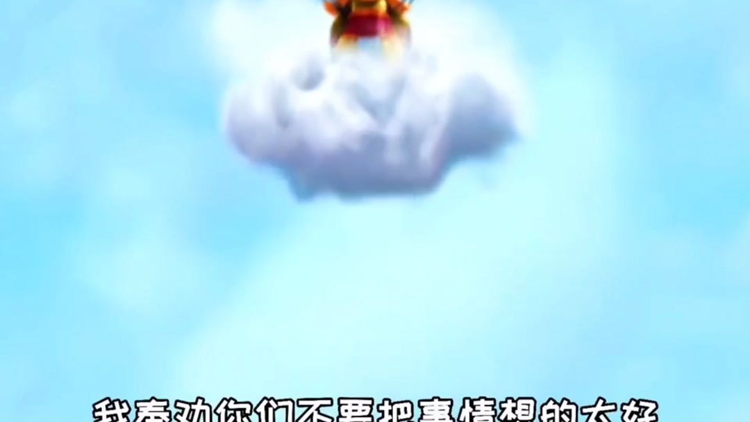 熊出没之红眼特效