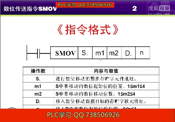 plc视频教学大全 欧姆龙plc编程教程 plc编程入门视频