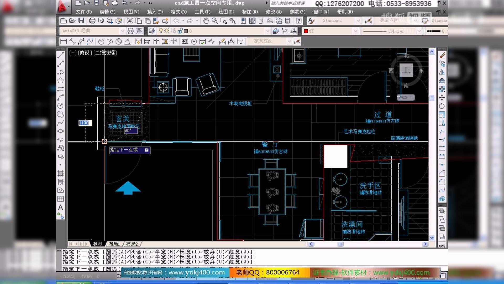室内设计教程3dmax教程室内设计教程全集室内设计教程第2集