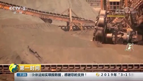 [第一时间]直击达沃斯 与会嘉宾呼吁加快数字化转型