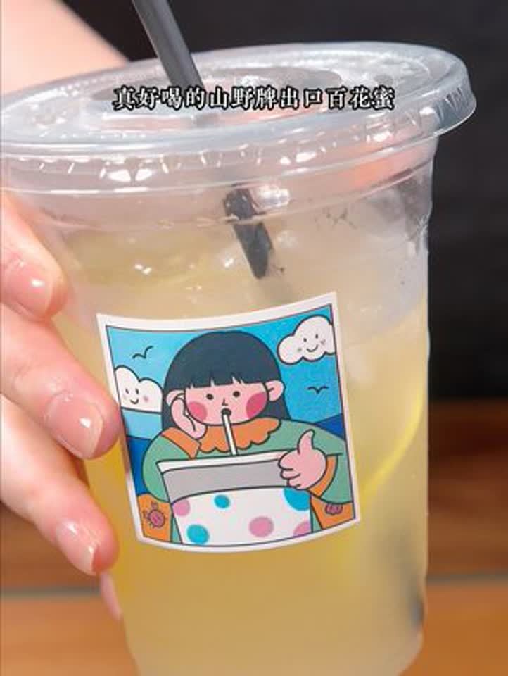 三代人100年就做一件事,做好蜂蜜蜂王浆 #柠檬水的制作方法 #柠檬水 ...