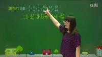 5MP2CJTB-08-分数的加法和减法-Q05-YUE