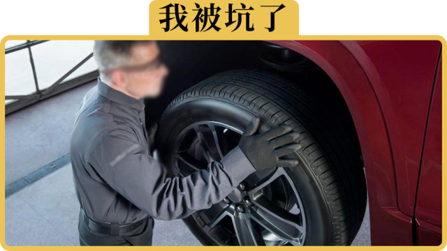 就换个新轮胎,为什么师傅也让我做个动平衡