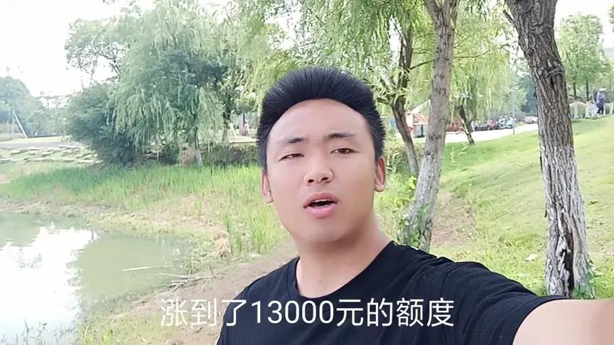 支付宝芝麻分半年涨到700分,花呗,借呗提额,信用记录很重要