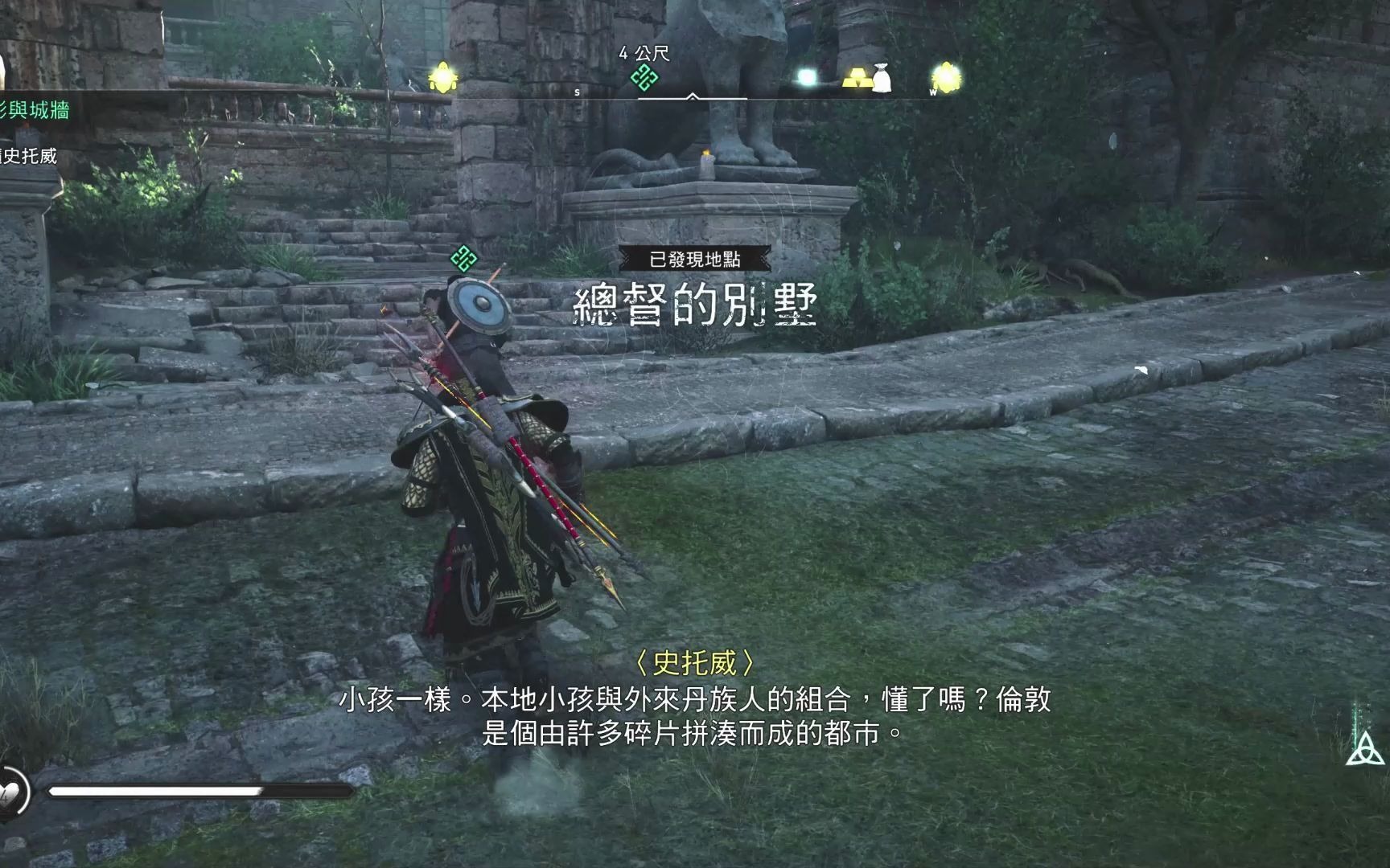 刺客信条英灵殿 伦敦主线