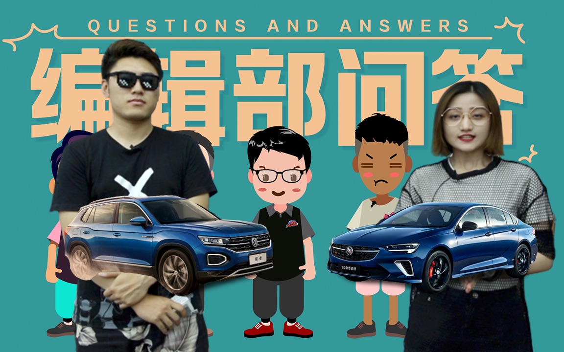 ...20万轿车求推荐!8-15万买什么手动挡车?探岳、途观L和昂科威怎么选?