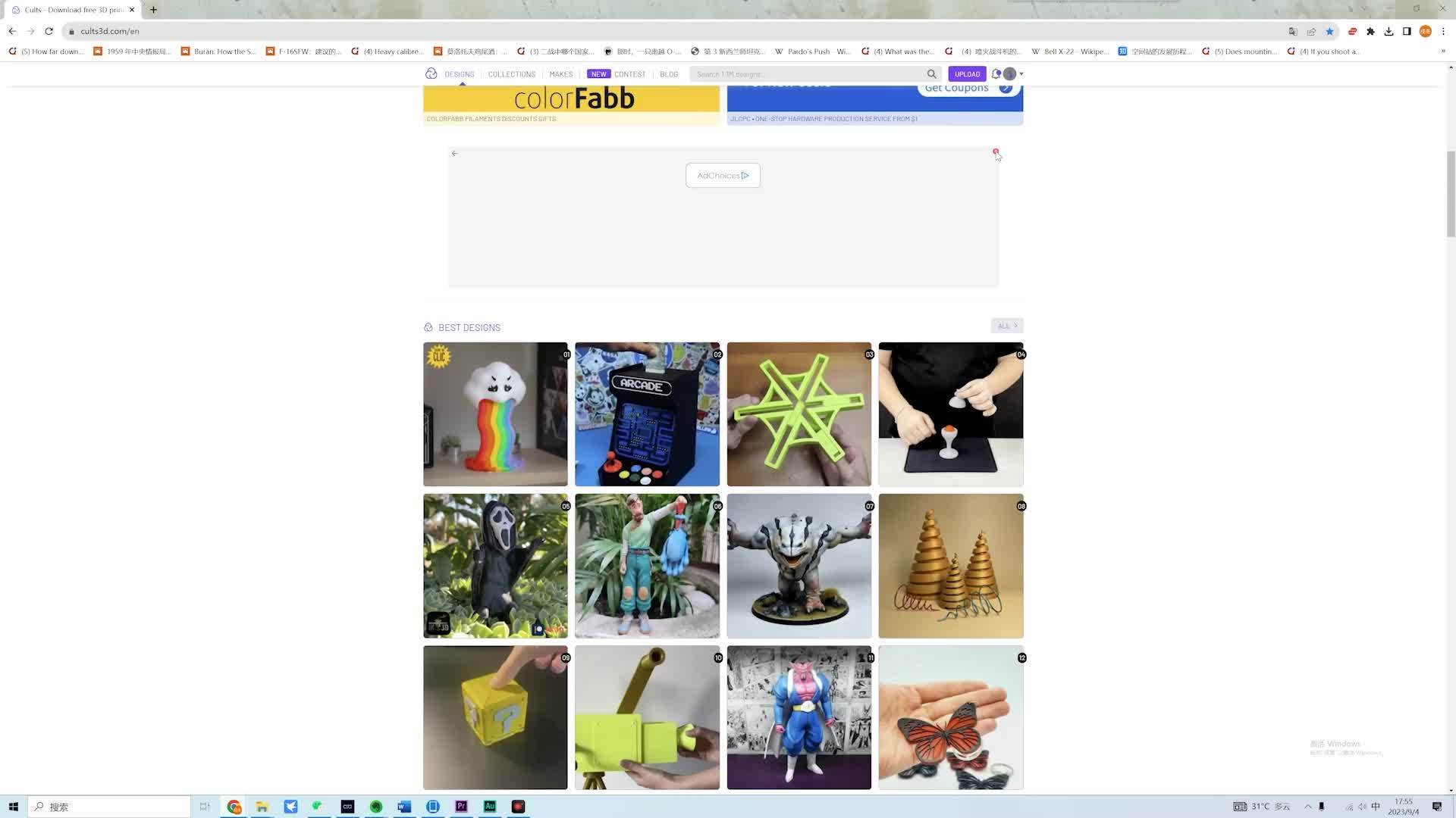 全球排名23,我又争气了#3d打印 #灯塔