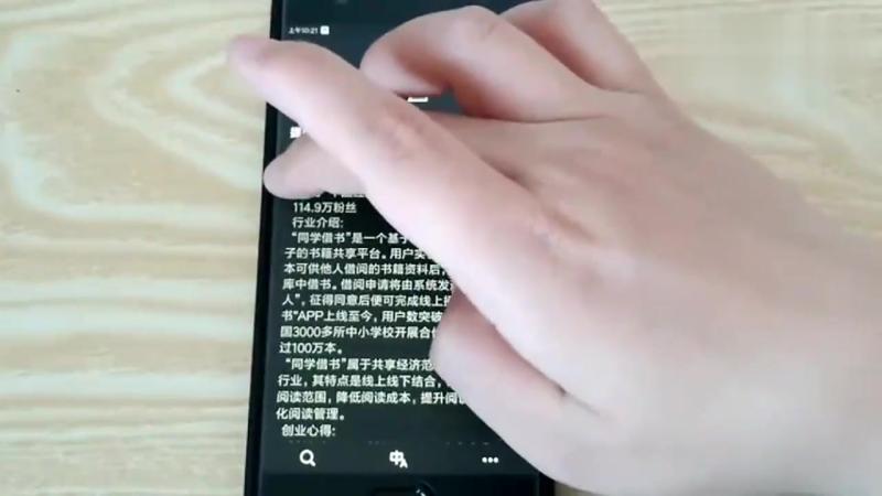 只需三秒,就可以把图片上的文字变成电子文档!不用下载软件