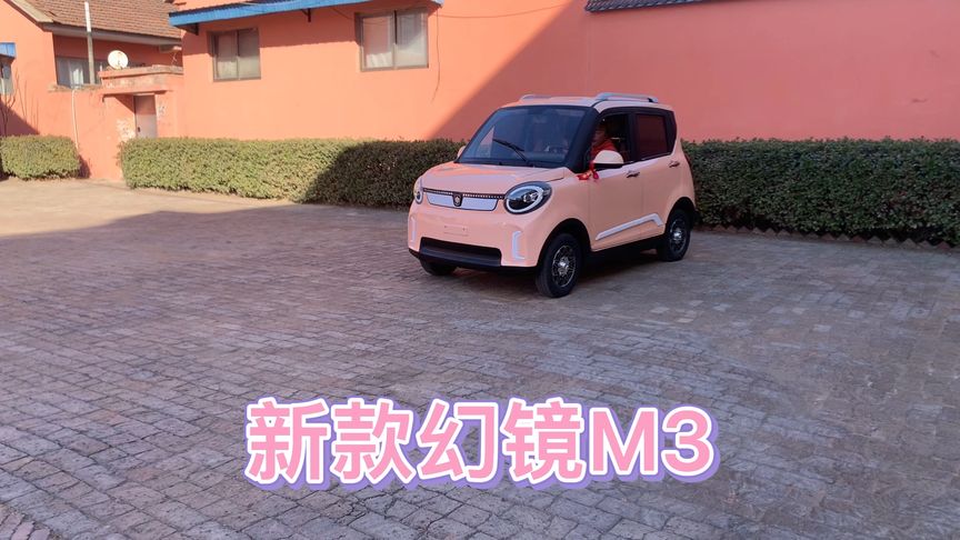 小巧玲珑好停好放的低速代步车,价格不高经济实用