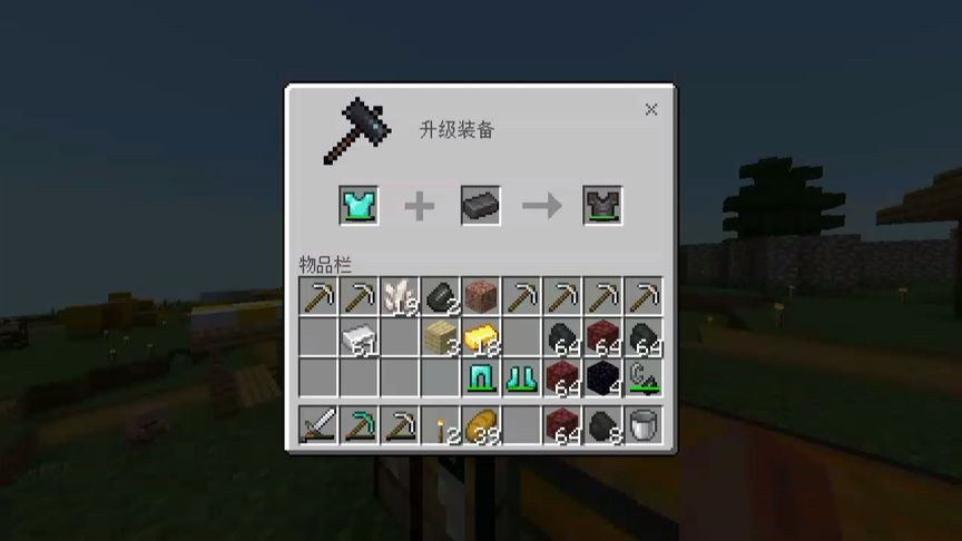 我的世界番外篇:下界合金,永远滴神