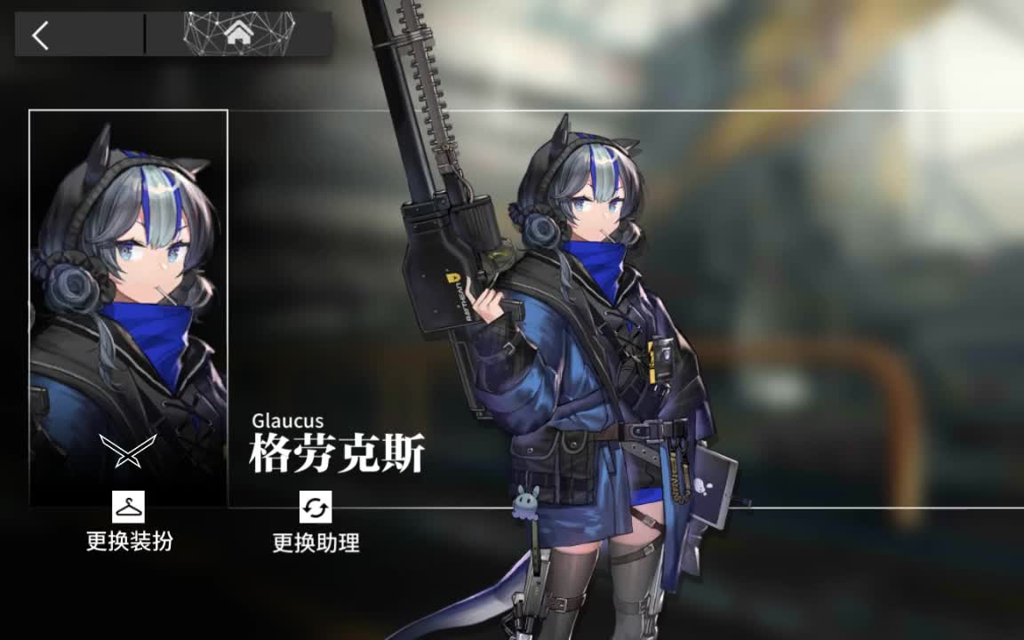 【明日方舟】格劳克斯#辅助,精英化一与二的全攻略