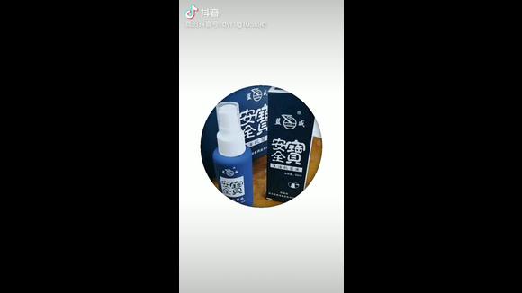 湛江蓝威二氧化氯消毒液,安全宝生活抗菌液,口腔爽抗菌漱口液,