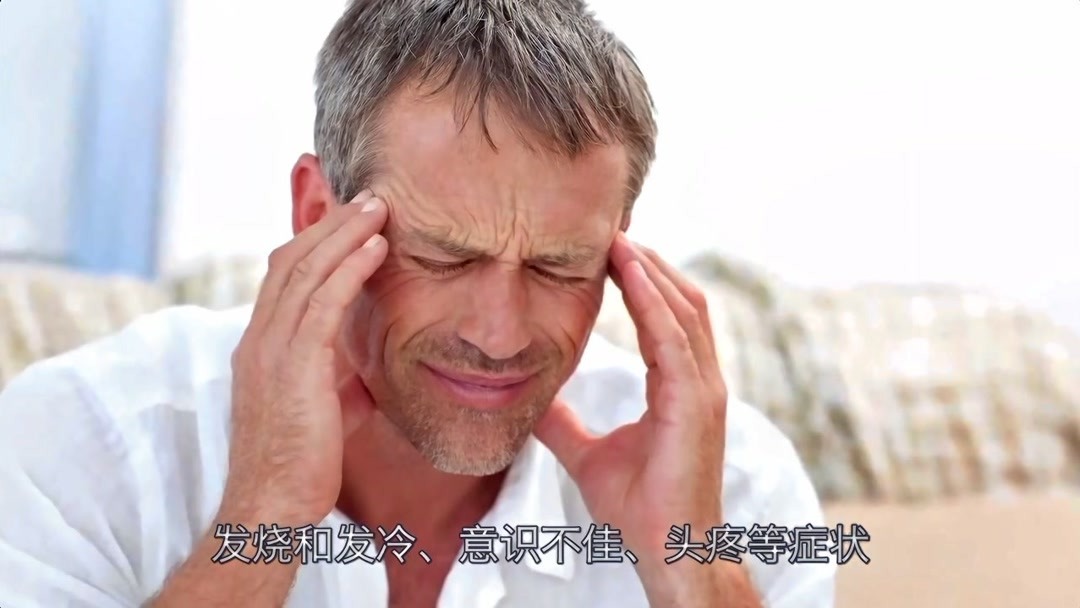 如果你感染了新冠肺炎,体内会发生怎样的变化?出现什么症状呢?