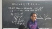 3.4.1 相似三角形的判定_宇老师(三等奖)_初中数学(湘教版)九年级上...