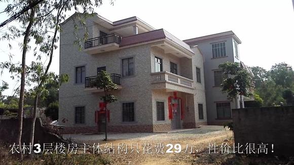 农村3层楼房主体结构只花费29万,性价比很高,外墙装修也很漂亮