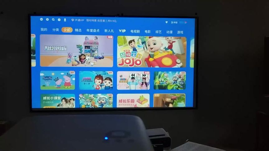 先科Q2投影仪梯形矫正方式#投影仪 #家装装修