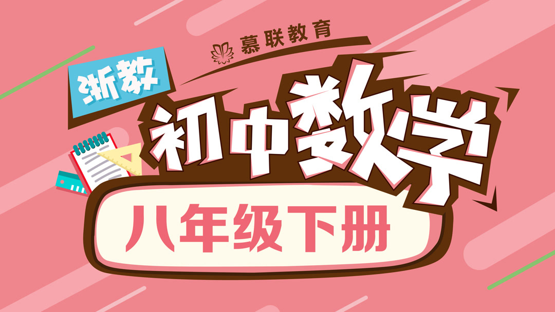 二次根式小结复习