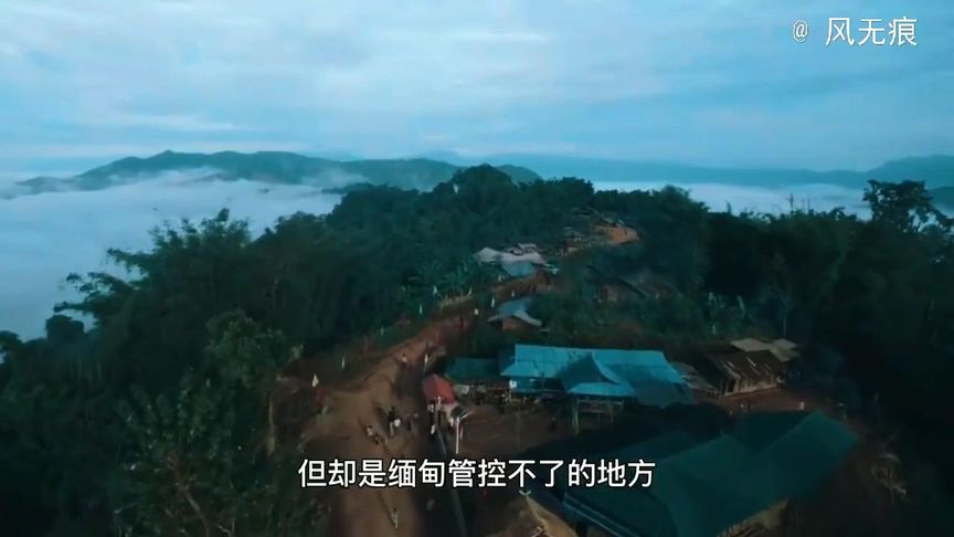 一个是你去了不一定回得来的地方 -缅北电信诈骗科普