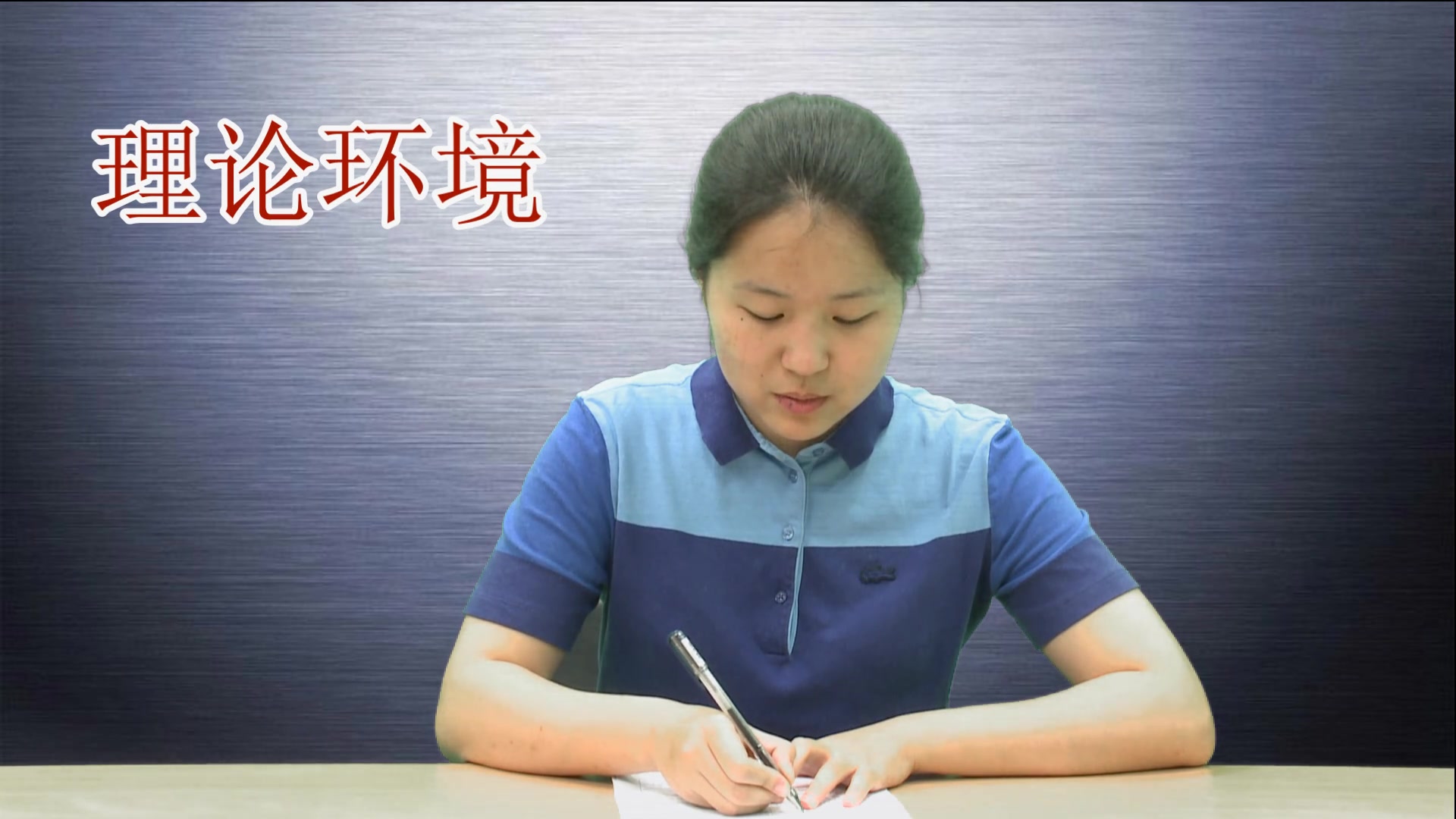 电子工程综合实践 说课视频