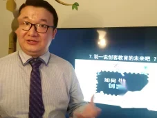 28 说一说创客教育的未来吧