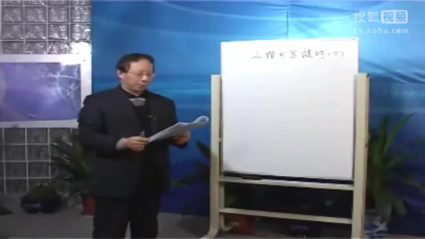 行书书法教学视频 学习书法 硬笔书法速成