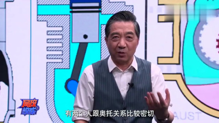 局座说车:世界上第一辆机动车,造出它的人大名鼎鼎!